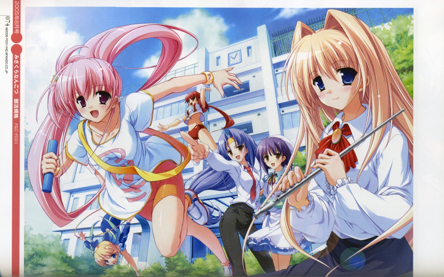 misakura nankotsu bukatsu kikaku hozumi kotoho hozumi yuuho kakedori tsubasa masago mizue ...